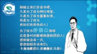 河北经贸大学附属中学——冠状病毒我不怕