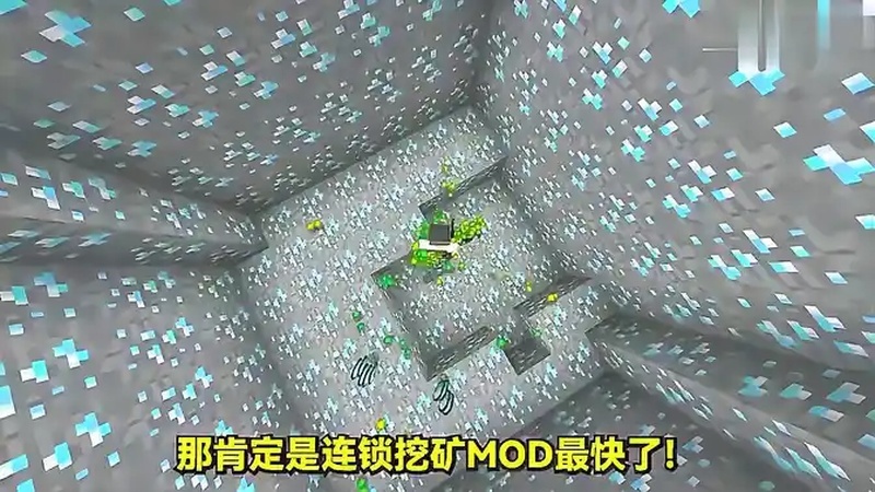 我的世界:不同玩家挖钻石有啥区别?奇葩玩家太奇葩!