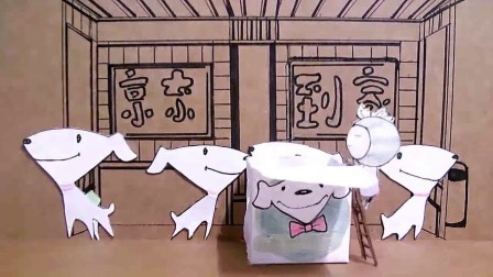 可爱有趣的卡通定格动画卡通便捷到家