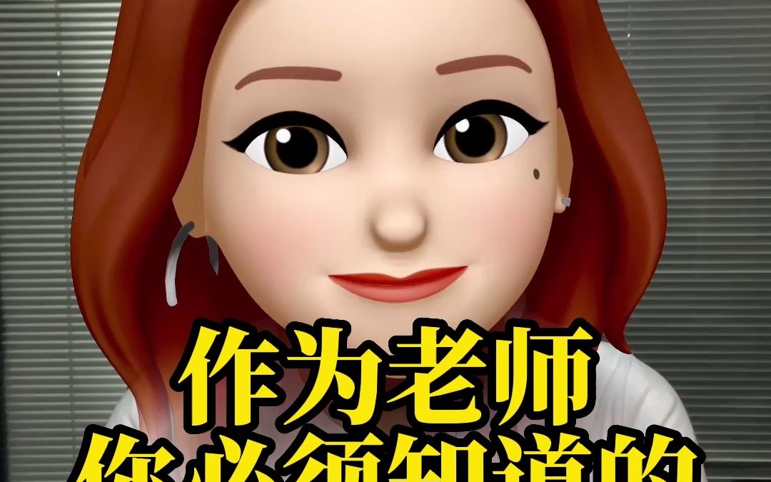 作为老师,你必须要知道的做微课与做课件工具
