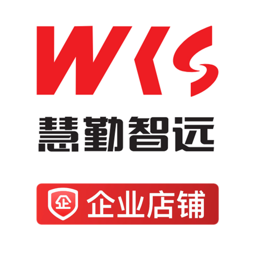 慧勤智远企业店 