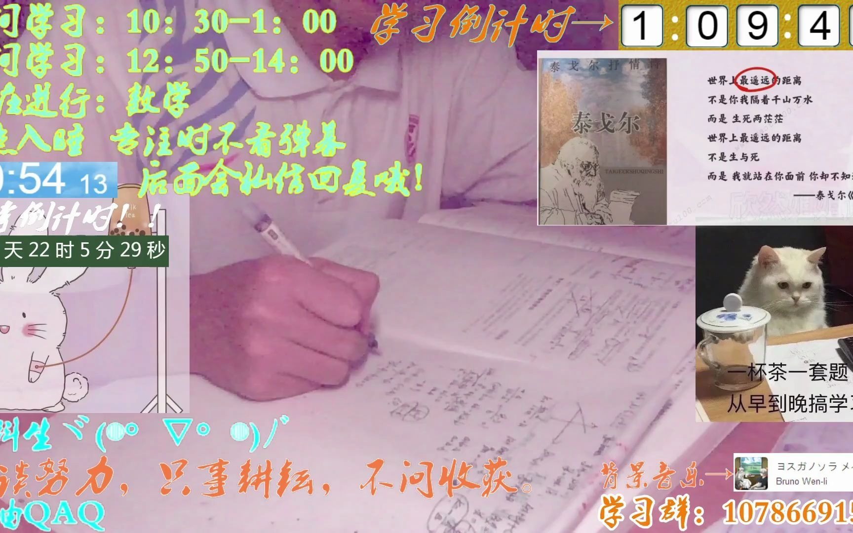 高三的六分钟--267倒计时