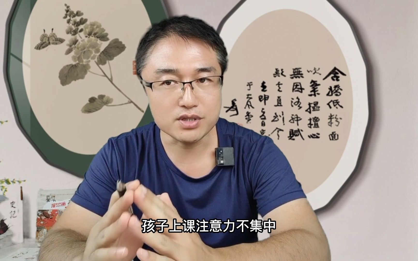 孩子上课溜号,注意力不集中,今天教你一招,三个月得到有效改善