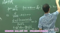 精华 苗金利 高中数学 第3讲 集合01