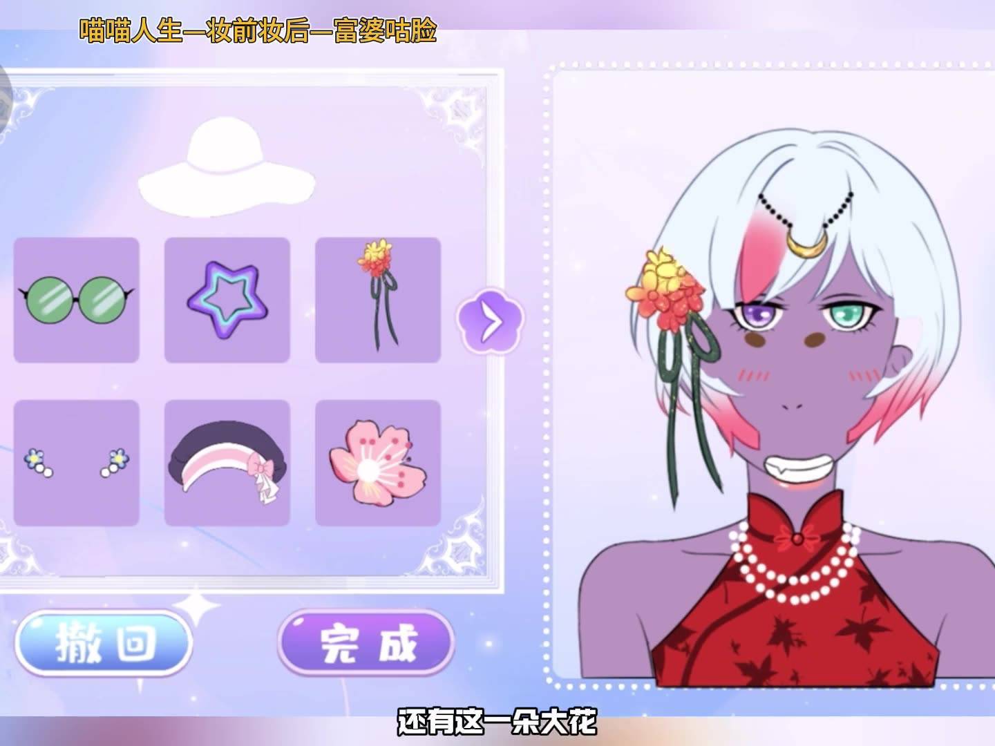 衣服就穿这件红色的旗袍