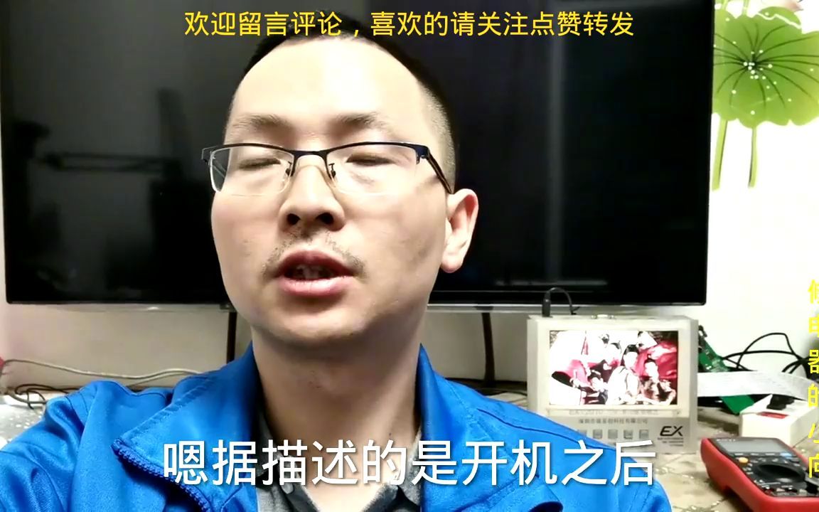 电视机出现这种故障,不妨先刷机试试看,说不定很容易就弄好了