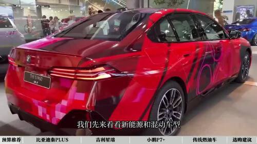 20万预算别乱选!这五款轿车闭眼入,颜值性能全都要