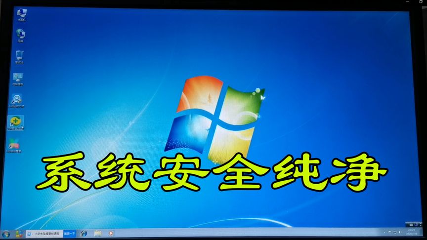4分钟学会重装电脑系统,超简单,电脑小白从此不用找别人装系统