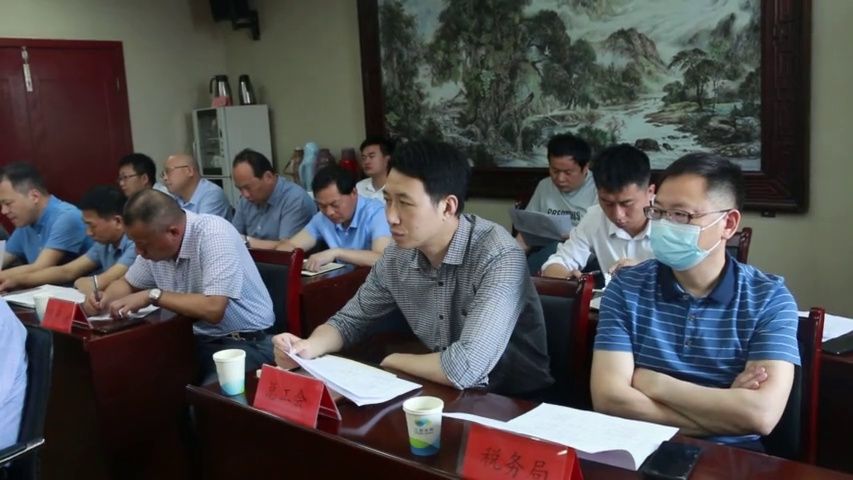 全市审计查出问题整改工作推进会召开