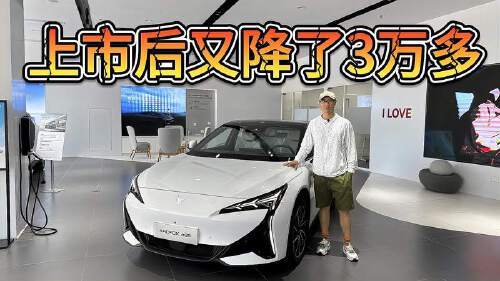 极狐阿尔法S5官降3万!上市吹爆性价比,如今价格更炸裂