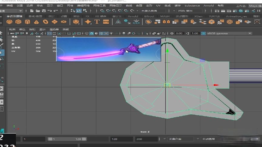 3d max武器建模教程,模型武器刀教学,资料软件可领