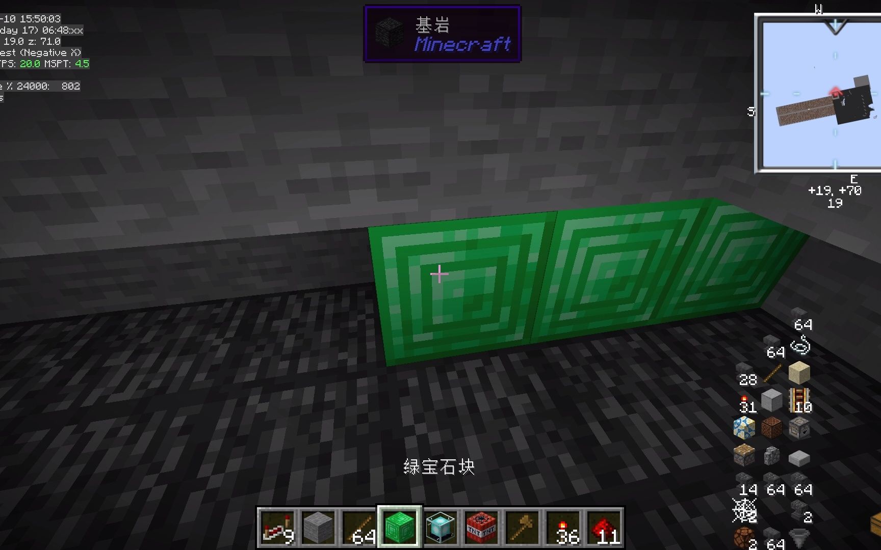 挖沟时如何耗最少的力铺满级信标