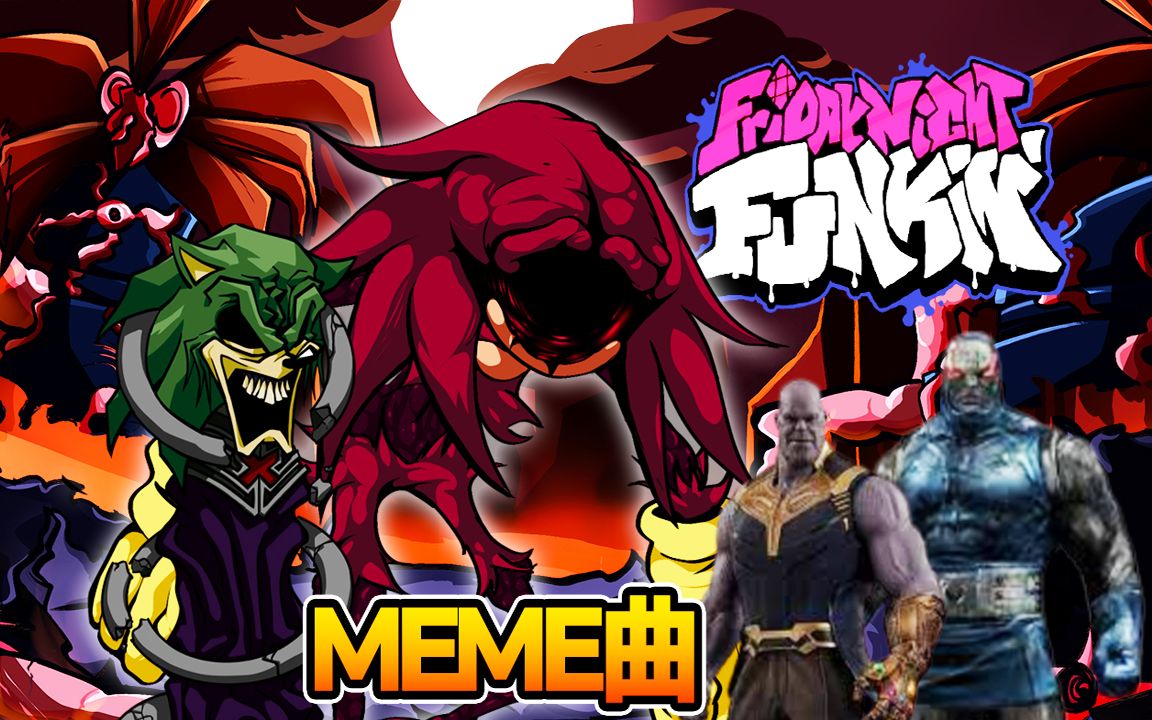 ...MEME曲! Sonic索尼克.EXE模组! 脑洞大开的异化纳克! 周五夜放克