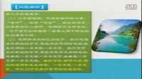 精品课程4:购房首付执行的货币的流通手段还是支付手段?