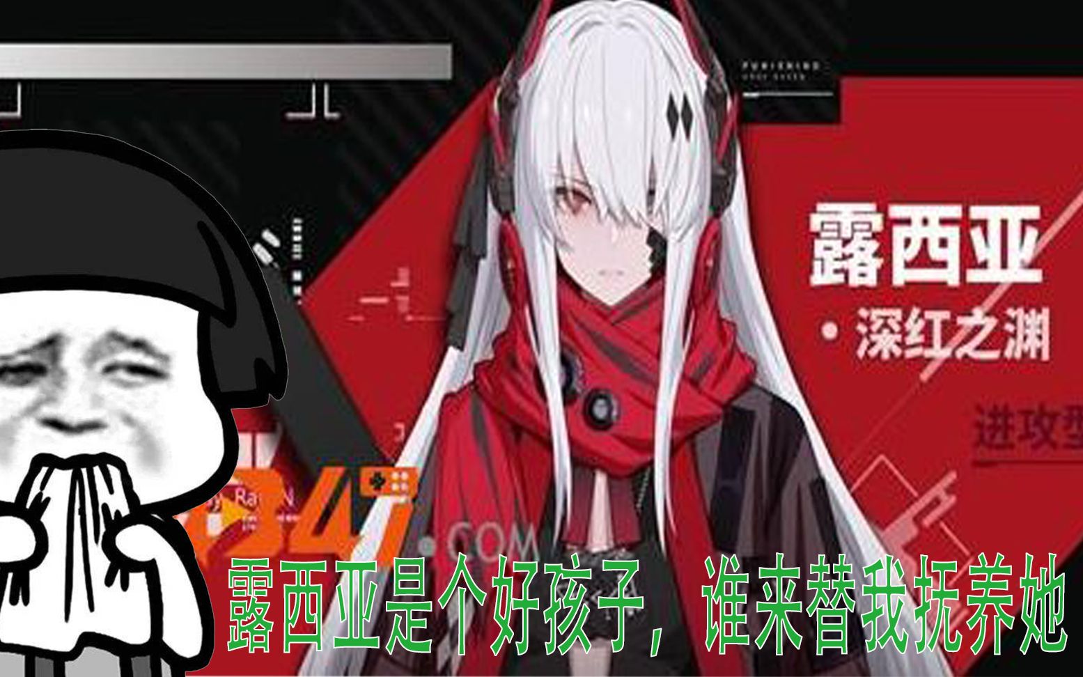 战双欧洲号,送!