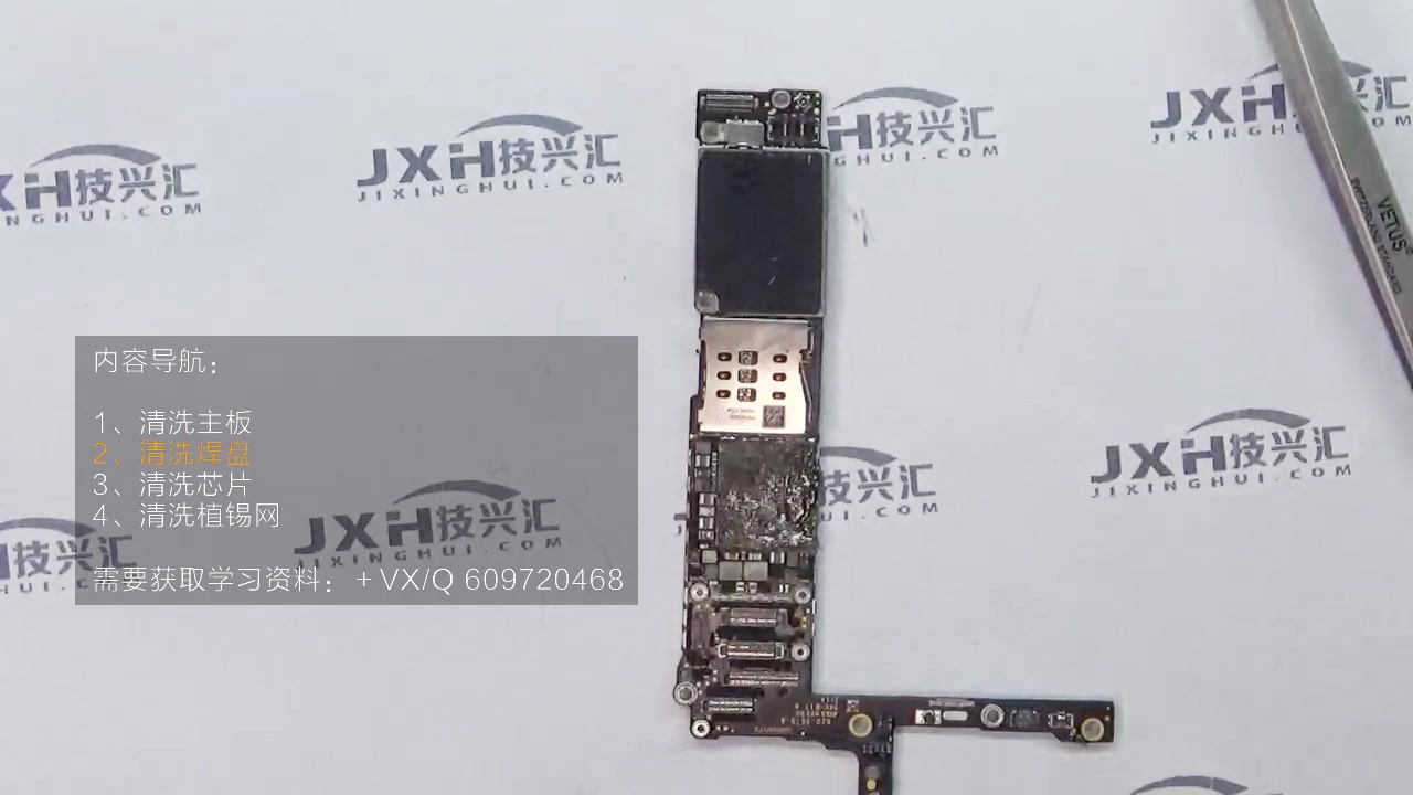 维修店用什么清洗你的主板?