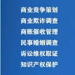 北京博威事务所 