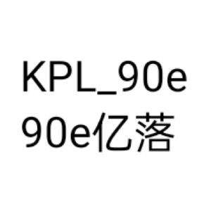 落狐90e 