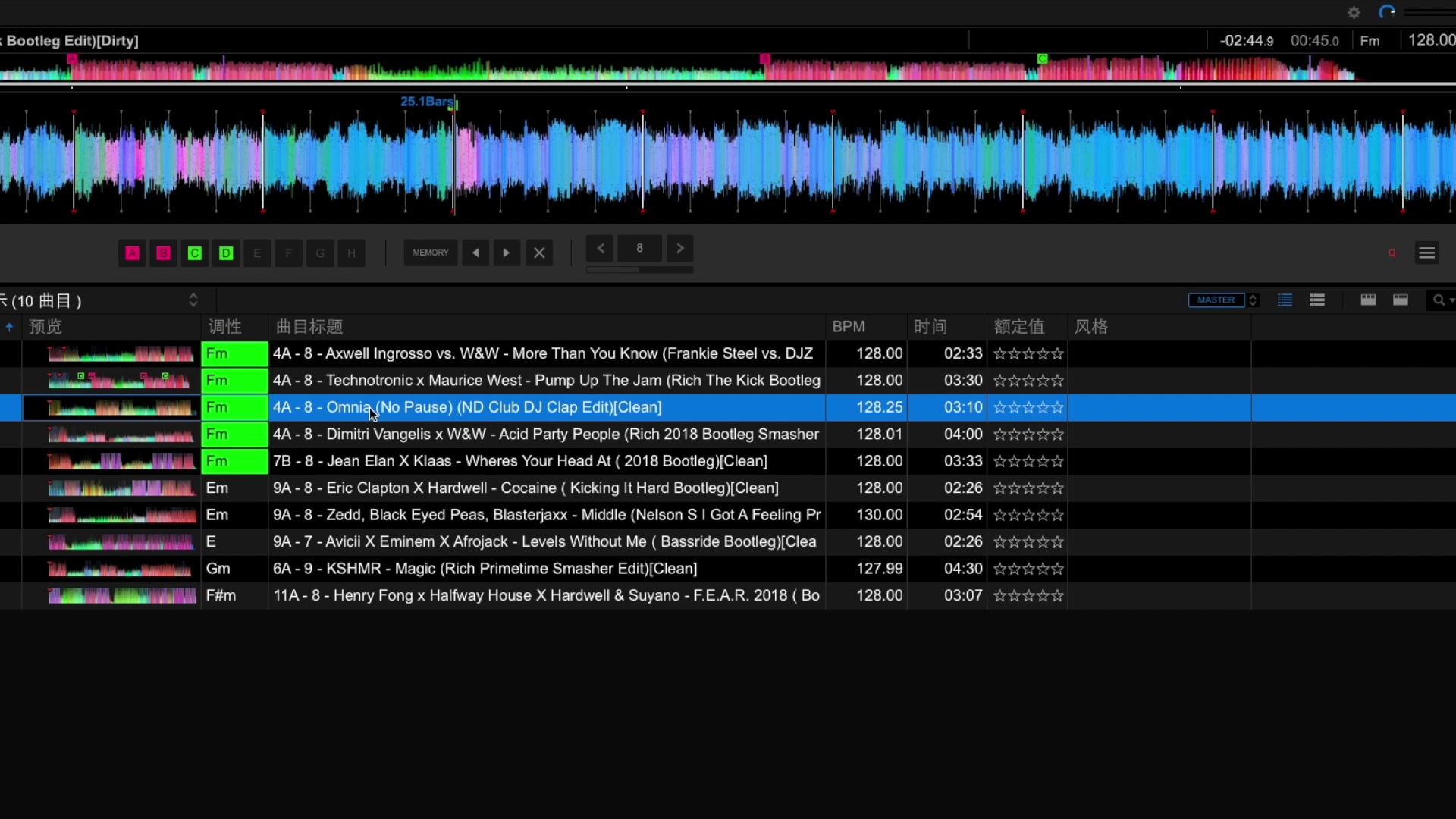 【教程】我该如何设置我的Hot Cue?