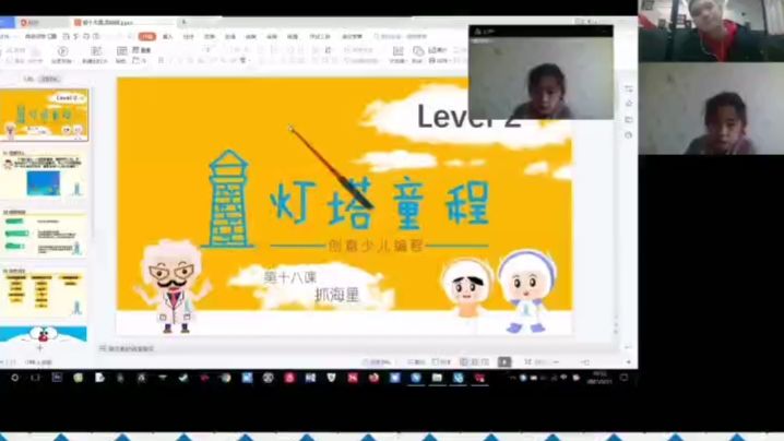 使用“视频侦测模块”来制作游戏,隔空“抓海星”!你想玩吗ߘ