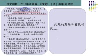 小说情节的作用
