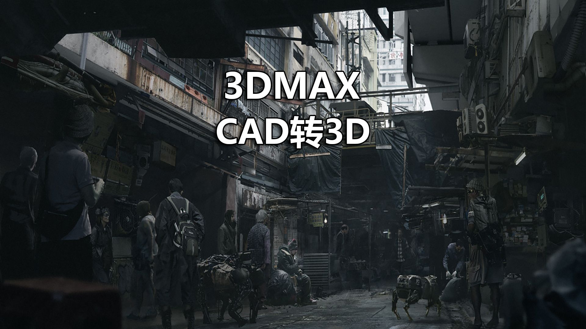 把一张cad图纸制作成模型只要一分钟?