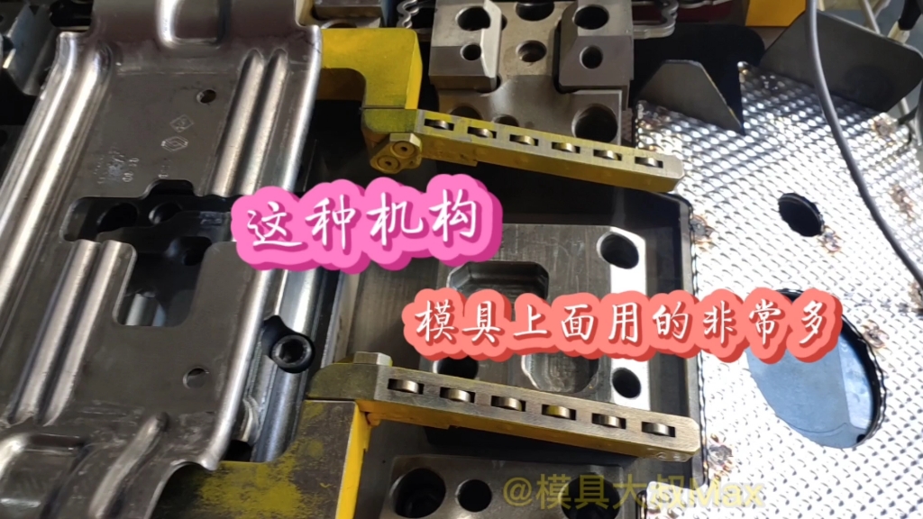 模具如果送料不稳定,出件不顺,风险非常大!