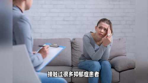 心理咨询师不会告诉你:走出抑郁的3个关键自救步骤