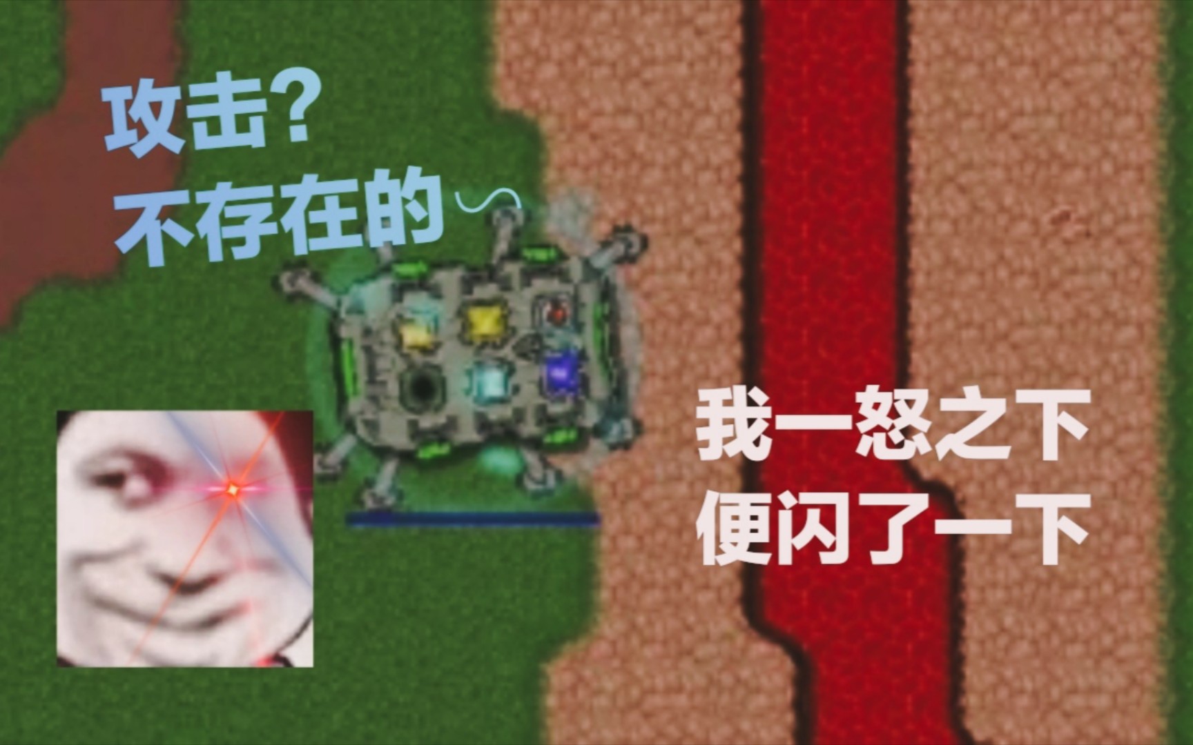 模块化蜘蛛:“哎呦卧槽吓我一跳,释放闪现”