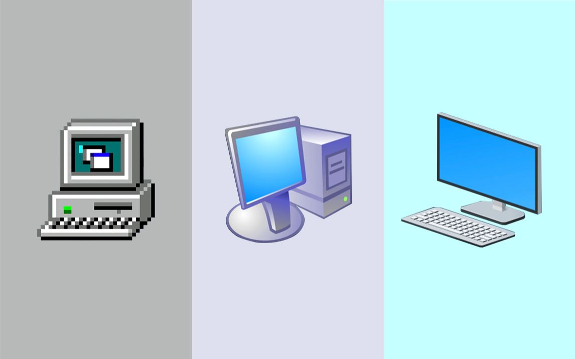 Windows我的电脑图标演变,有你印象深刻的吗?