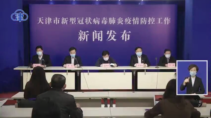 【天津本地】服务超过148万人!天津微医互联网医院打造线上医疗救援...