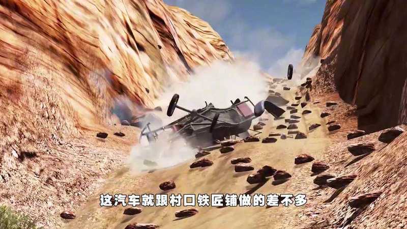 模拟器:搞破坏还说会增长GDP,从未见过如此双标之人