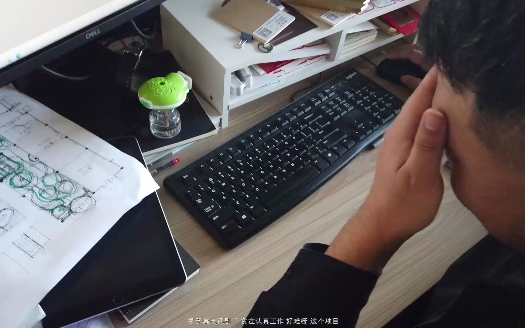 设计师日常-午休和去工地战斗(纯设计工作室,竹工凡木设计研究室)