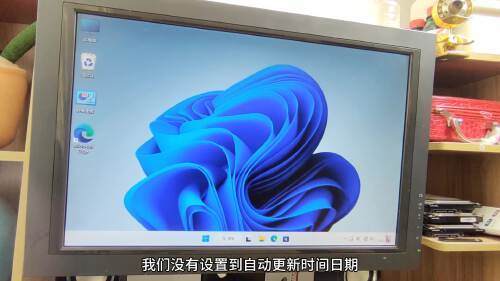 电脑时间总不准?3步教你轻松修复自动同步问题!