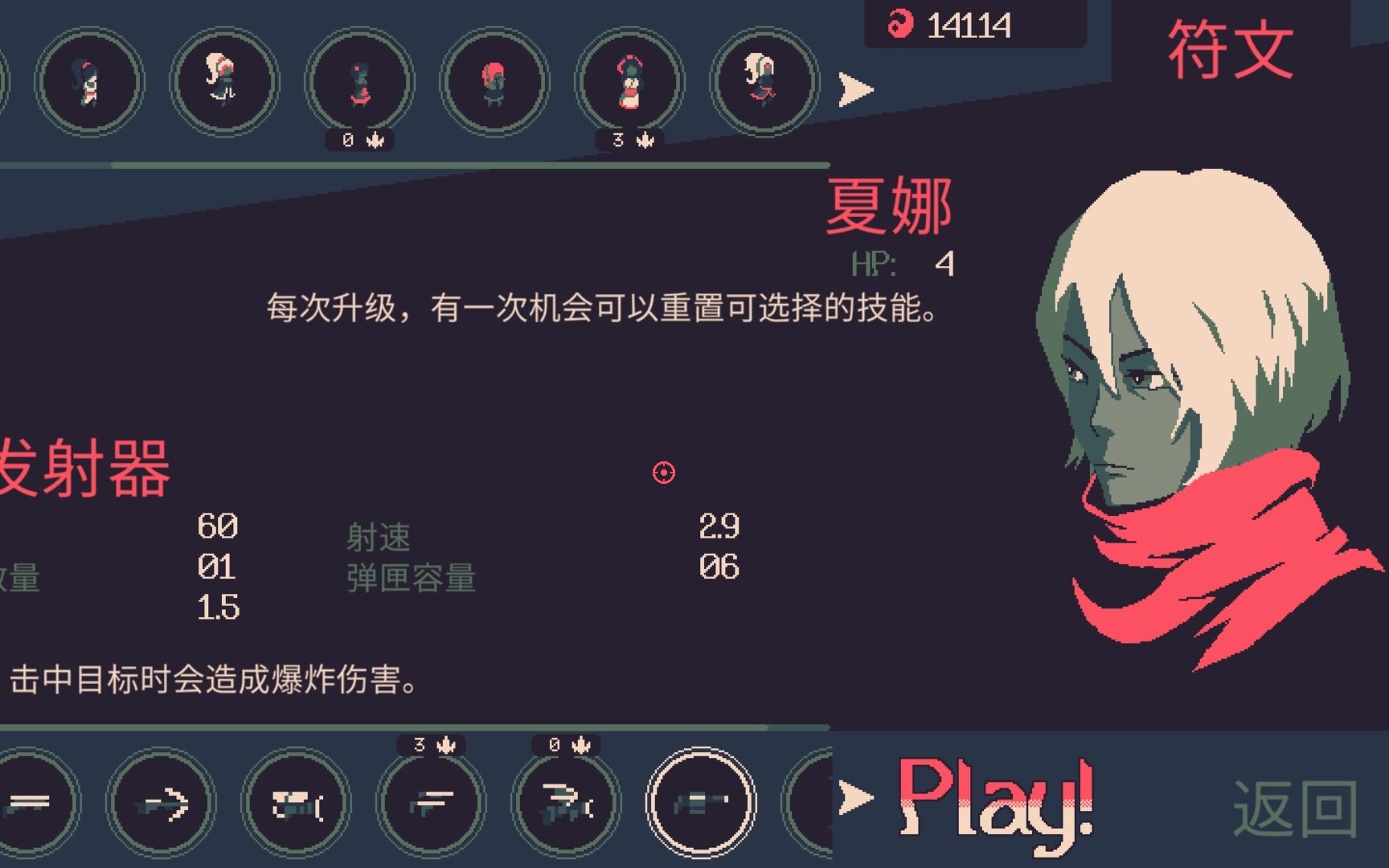 【黎明前20分钟】和平主义不开枪通关分享 QAQ_单机游戏热门视频