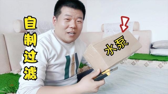 鱼缸自制过滤,给兰寿金鱼改善环境,操作步骤很简单