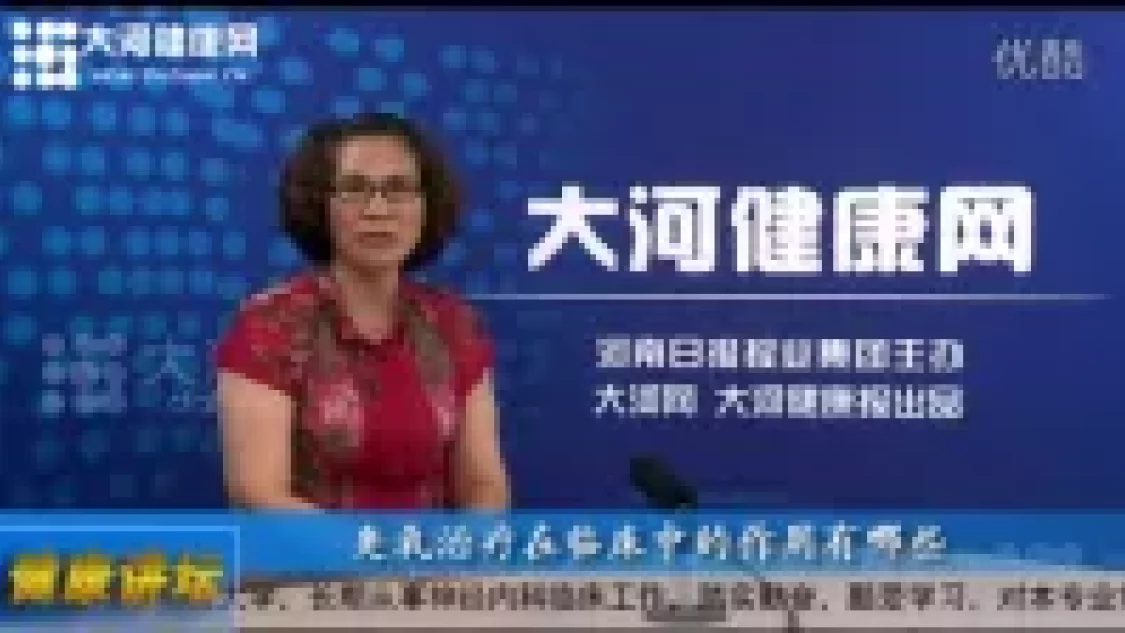 臭氧治疗在临床中的作用有哪些