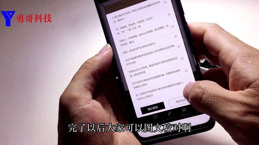微信可以将图片上的文字快速提取为电子版,再也不用打字了