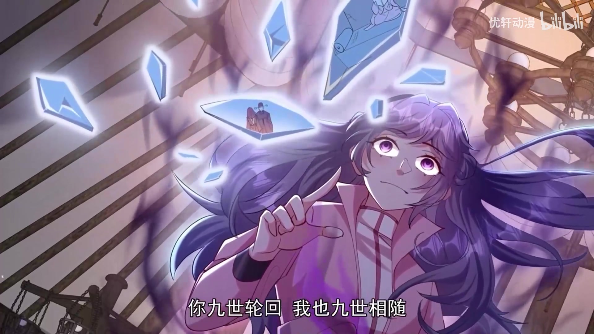 一口气看完 | 动态漫《宗门毁灭我无敌》第1-21集