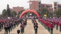 中大附中三水实验学校亲近经典主题运动会优质高中《健美操》