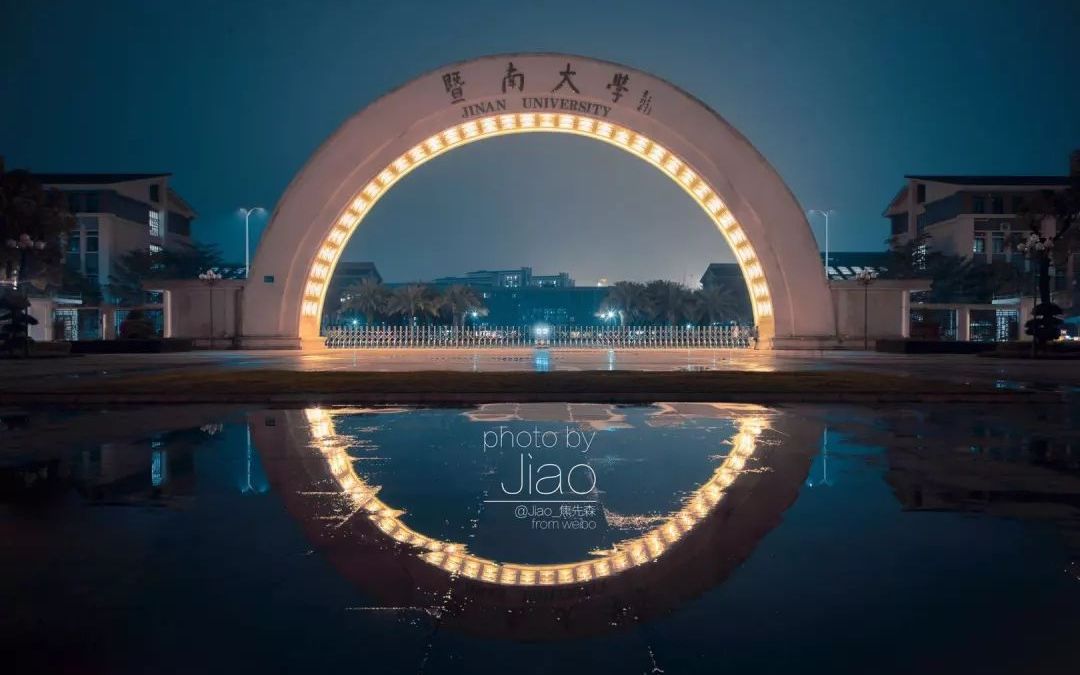 【暨南大学】22年暨大文学学硕考研上岸学姐经验分享