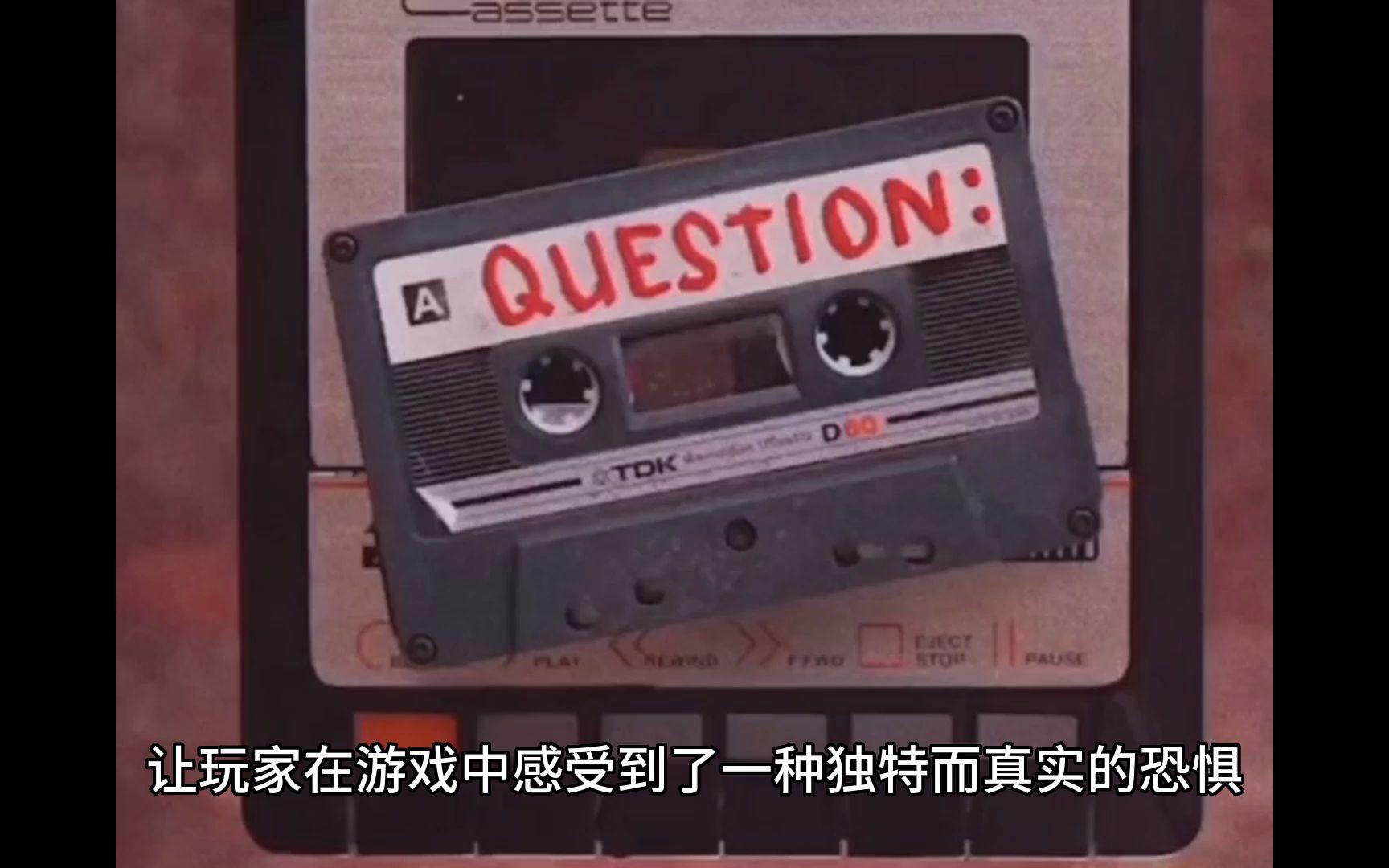 《后室失落的磁带The Backrooms Lost Tape》游戏下载-PC单机游戏...