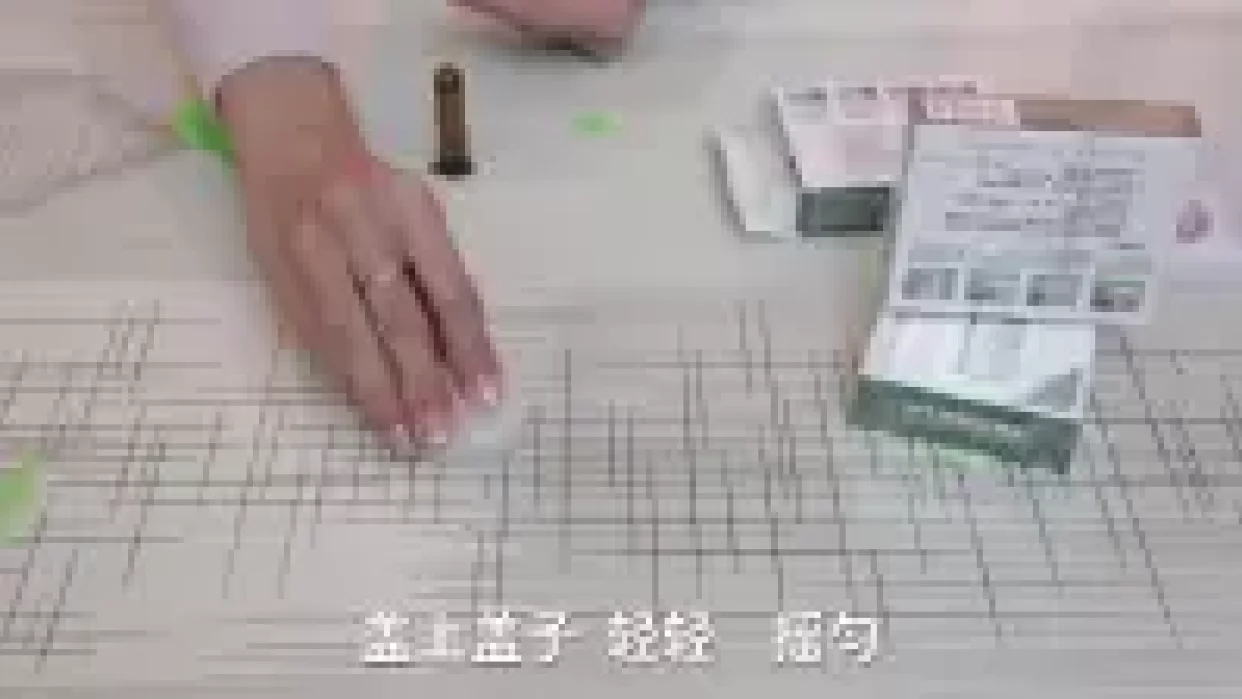 检测盒使用方法