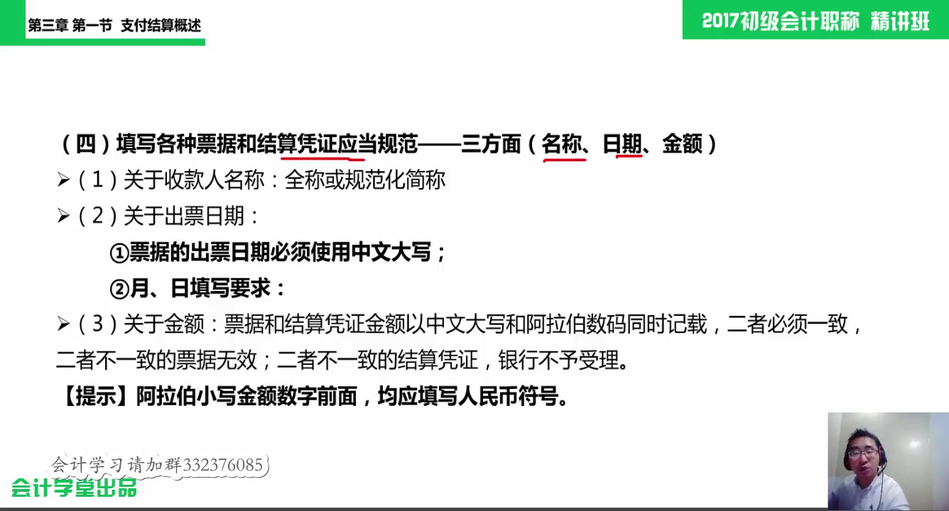 2016初级会计职称报考_中级会计职称考试报名条件_报名初级会计职称