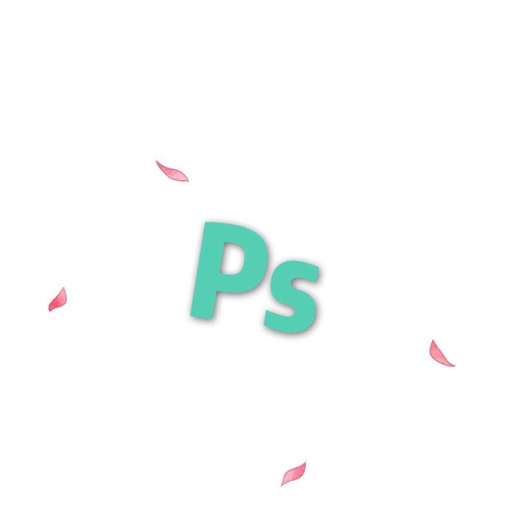 PS之光 