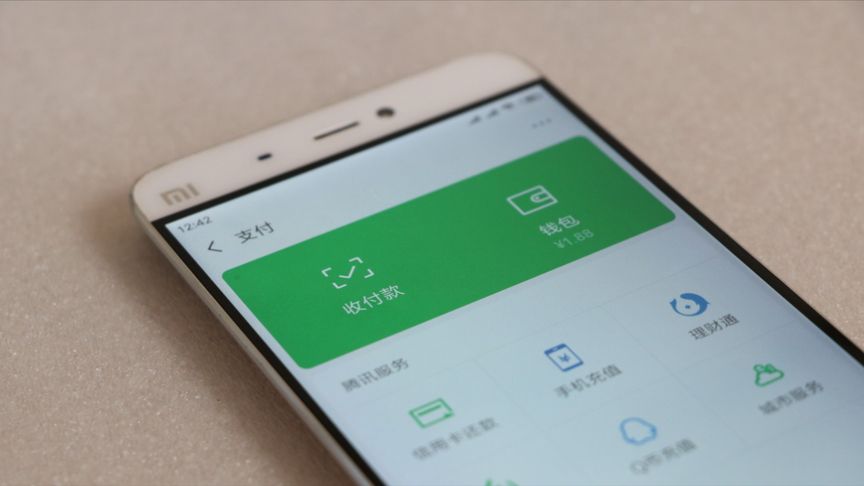 微信可以查银行卡余额,再也不用往银行跑了,真方便
