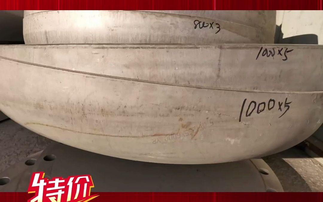 出售大法兰,大弯头#不锈钢法兰厂 #不锈钢法兰公司