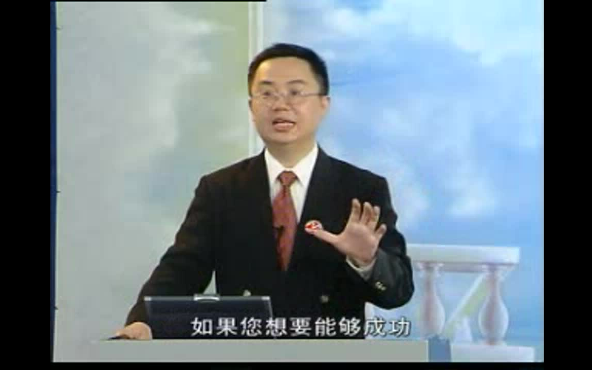 经理人的八项修炼 中层管理人员技能提升 战略/核心竞争力/决策/变革