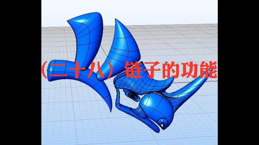犀牛软件3D珠宝设计教程28