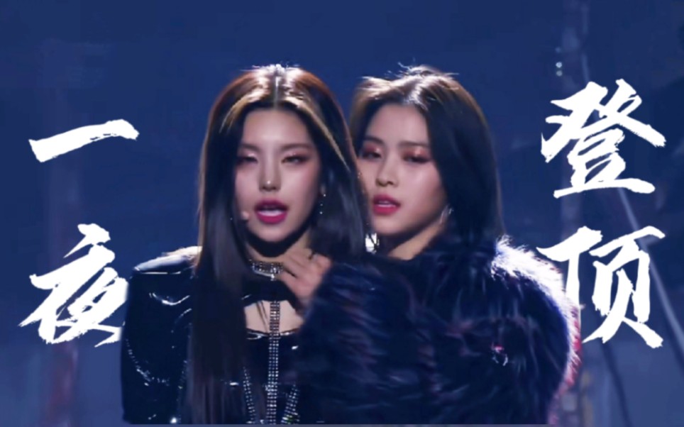 ITZY CP超话粉丝数排名TOP 6,都进来给我磕!一夜美帝的魅力就是如此